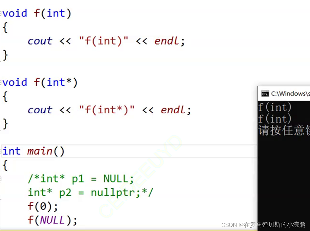 C++入门——缺省参数、函数重载、引用、内联函数、auto、nullptr-CSDN博客