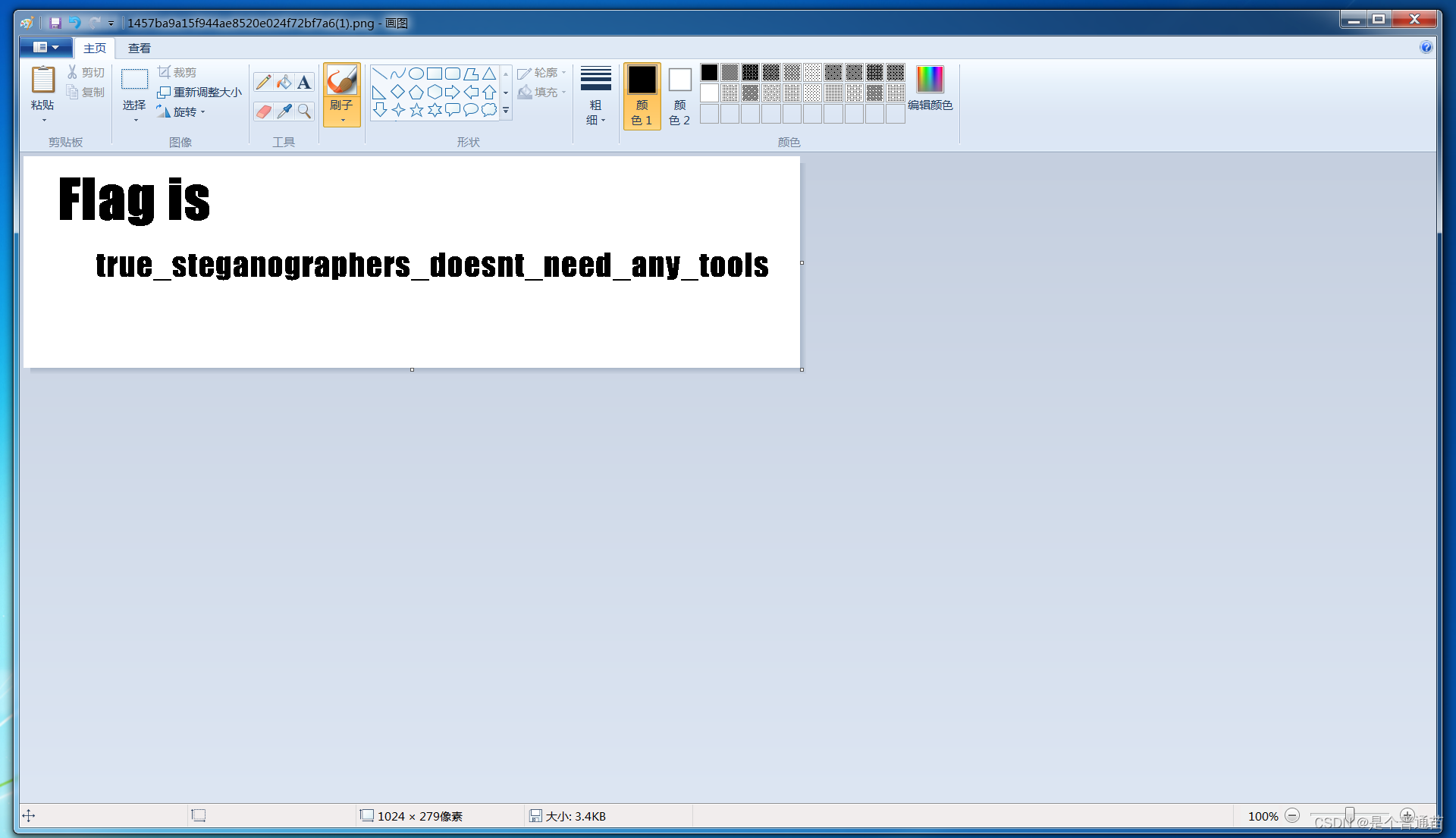 【攻防世界-misc】pure_color_攻防世界pure-CSDN博客
