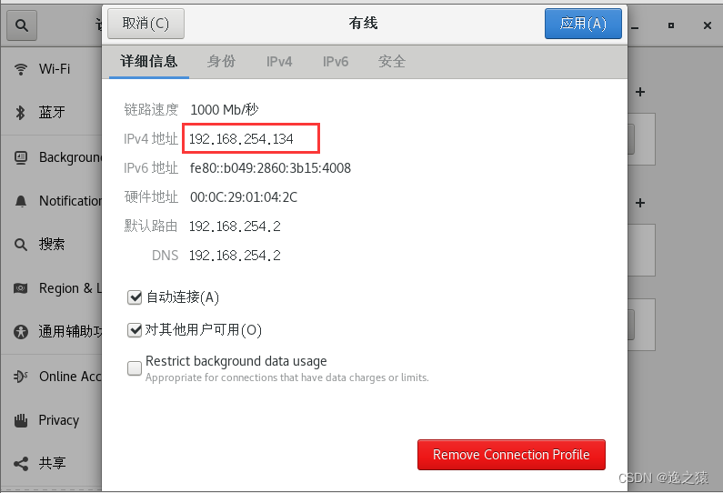 CentOS 7 安装配置 phpStudy小皮面板_centos7安装phpstudy-CSDN博客