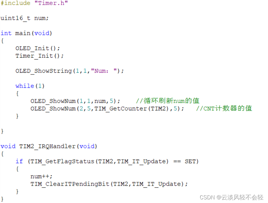 江科大stm32学习笔记——tim定时中断 定时器1ms中断 Csdn博客