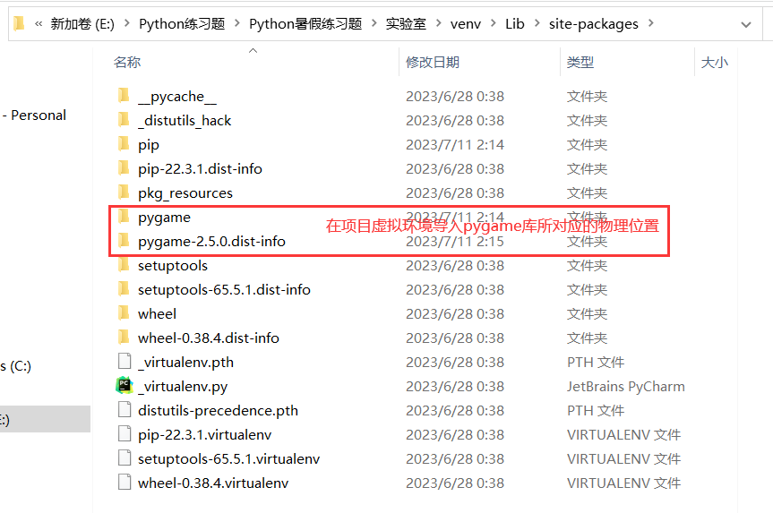 Python项目实战之《飞机大战游戏》_python实战项目:飞机大战+整整89集-CSDN博客