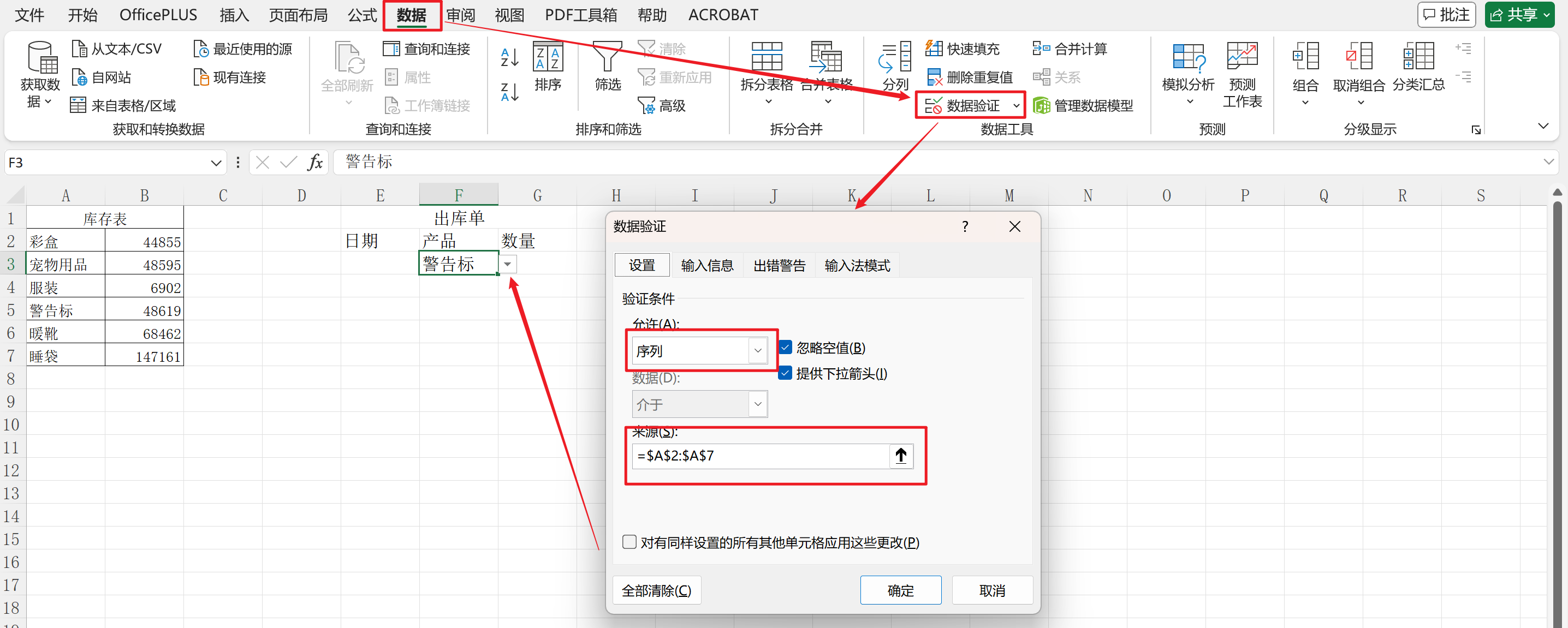 Lumos学习王佩丰Excel第十讲：Sumif函数_王佩丰第十讲-CSDN博客