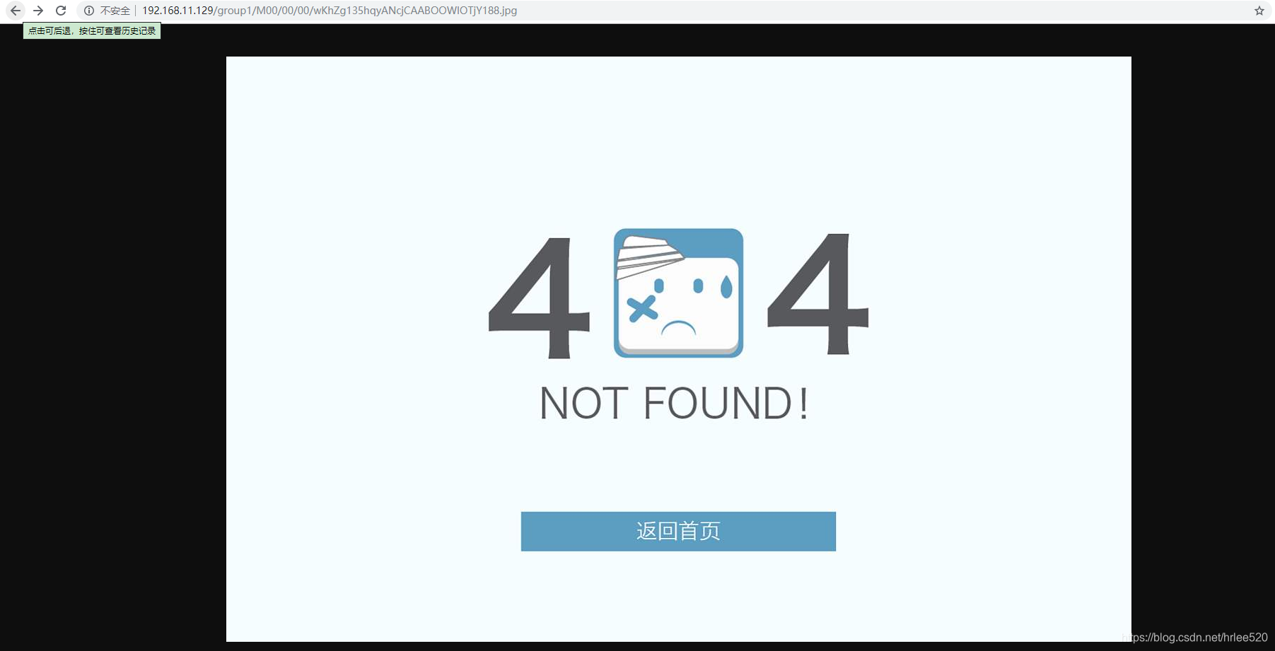【nginx】【fastdfs】报错ERROR - file: /root/fastdfs-nginx-module/src//common.c, line: 709，页面400错误 ...