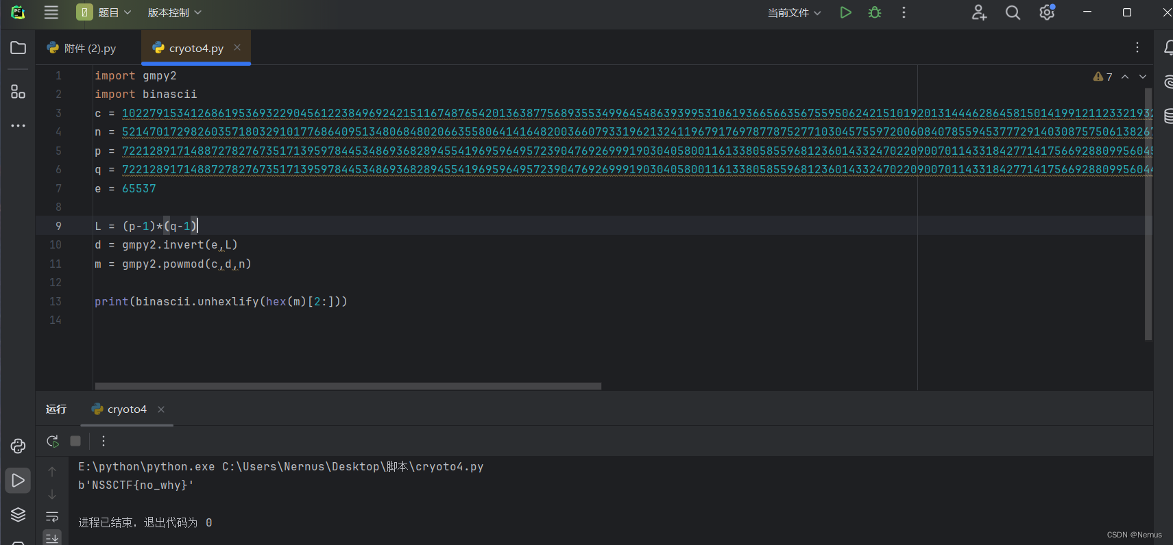 NSSCTF CRYPTO 题解（二）_[afctf2018]vigen猫re-CSDN博客