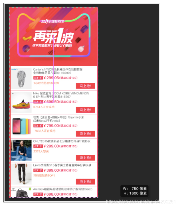 使用Flexible实现手淘H5页面的终端适配 https://www.w3cplus.com/mobile/lib-flexible-for-html5-layout.html-CSDN博客
