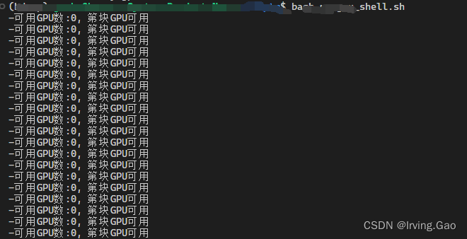 Linux——监控GPU集群显存并自动运行python训练脚本_自动检测gpu空闲-CSDN博客