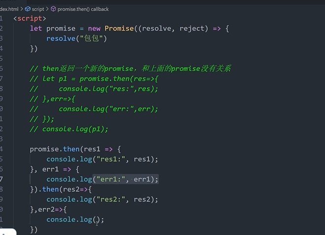 前端学习笔记202306学习笔记第四十二天-promise-then的返回值1-CSDN博客