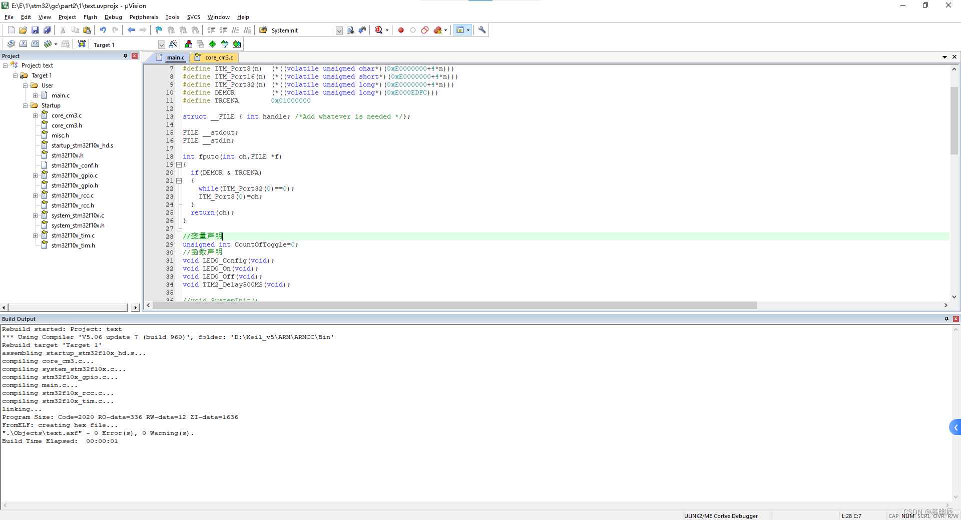 struct __FILE 报错解决_struct file { int handle; }-CSDN博客