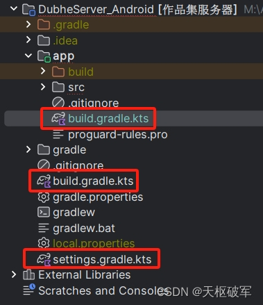 【Android】Android Studio kotlin DSL导包指南_android studio groovy dsl-CSDN博客