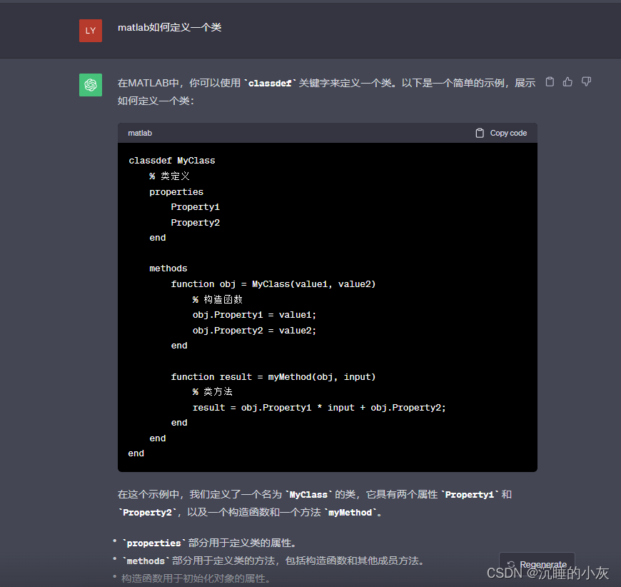 matlab中类的分别之handle类和value类——matlab无法修改类属性值的可能原因_matlab classdef bernoullirbm