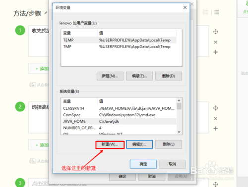 java win10_java下载64位win10-javawin10 64位下载8.0.1210.13官方版-西西软件下载-CSDN博客