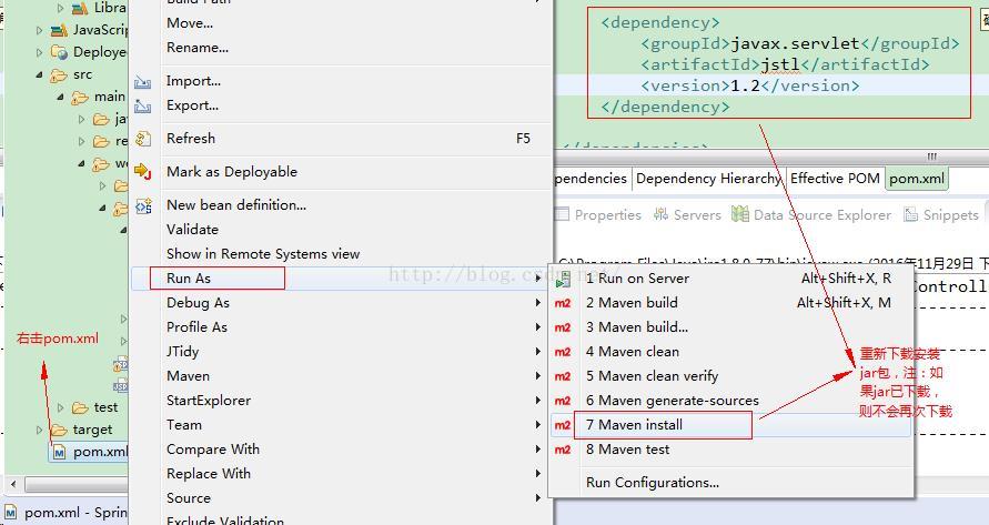 运行Maven项目Tomcat不能正常启动，出现invalid LOC header (bad signature)错误-CSDN博客