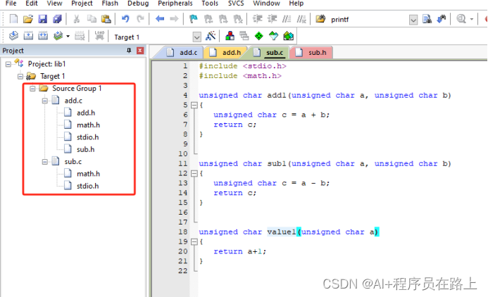 Keil MDK生成LIB库以及使用LIB库_keil生成lib库-CSDN博客