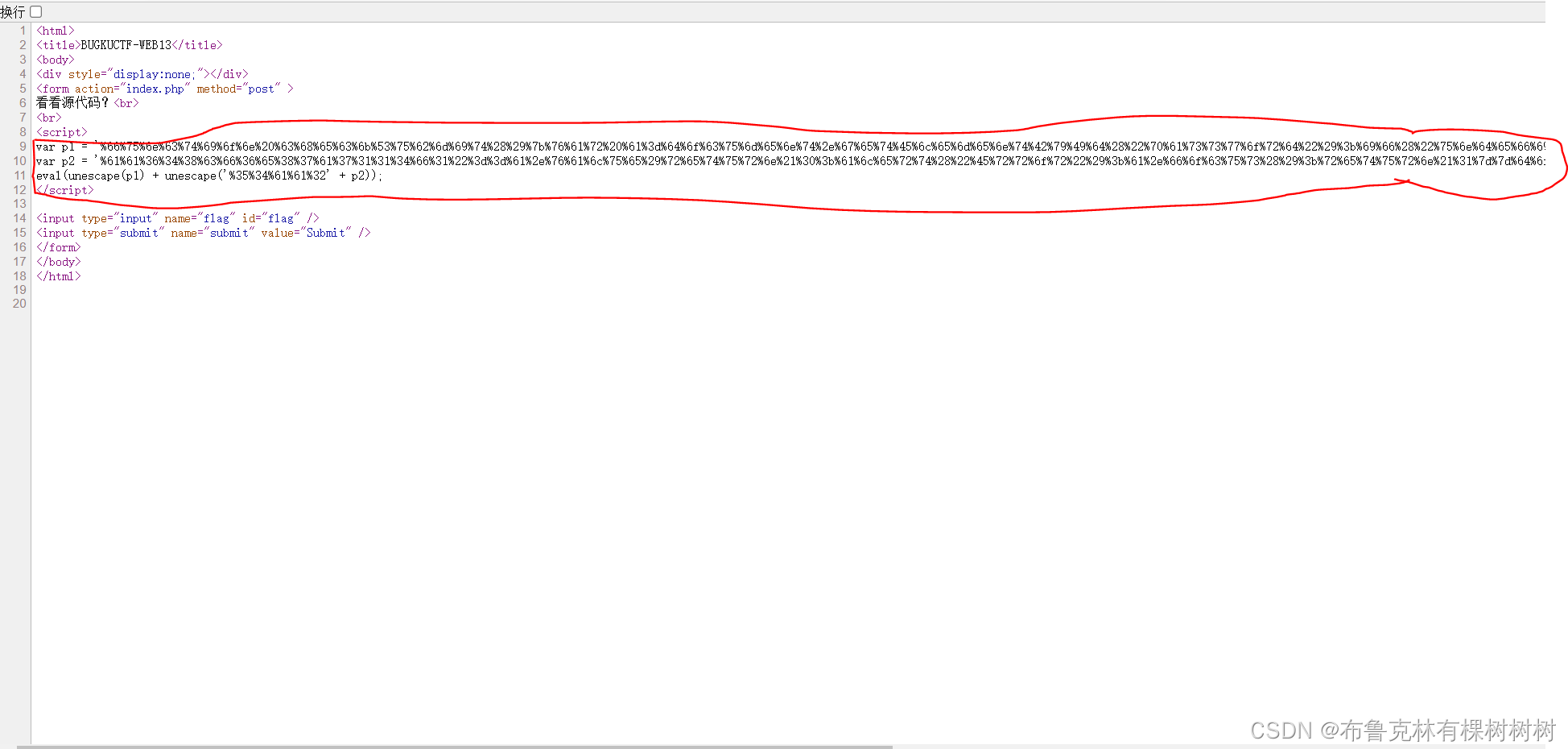 web练习题:源代码_%66%75%6e%63%74%69%6f%6e%20%63%68%65%63%6b%53%75%6-CSDN博客