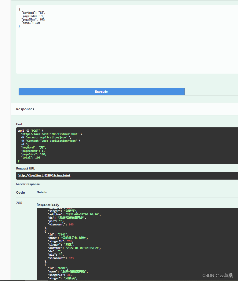 【NET全栈开发】几分钟搞个前端后端分离APIcurd 增删改查项目_pnpm dev run-CSDN博客