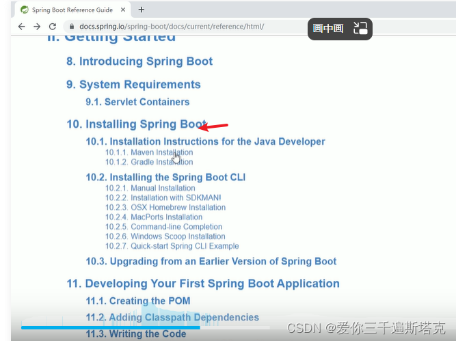 如何使用Maven构建SpringBoot项目_maven springboot项目搭建-CSDN博客