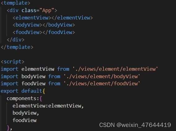 Vue模块化组件的使用（全局组件和局部组件）vue Modules 布局 Csdn博客