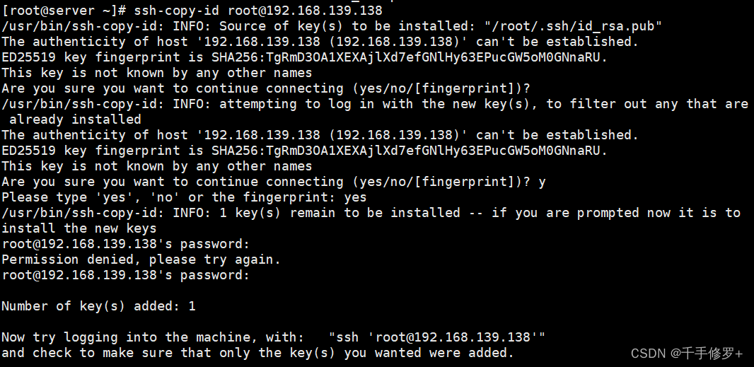 RHCE远程连接服务器(ssh服务器的配置)_exec server for ssh-remote+10.173.1.72 failed: err-CSDN博客