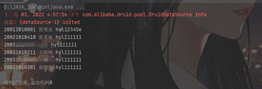 Druid数据库连接池读取properties文件_druidproperties-CSDN博客