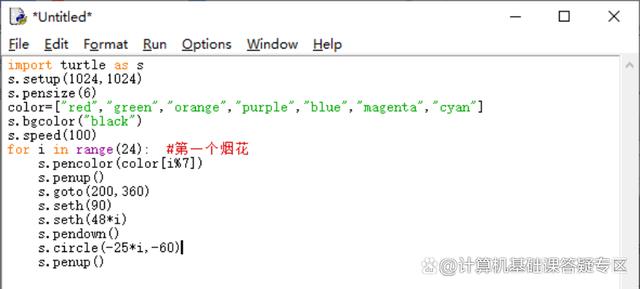 python绘制烟花特定爆炸效果,python画烟花绽放出字_pygame.draw.circle(screen, self.color ...