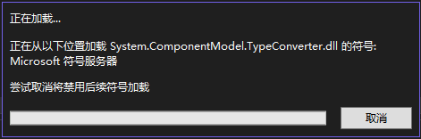 c#基础-VS如何调试.Net源码_vs f12-CSDN博客
