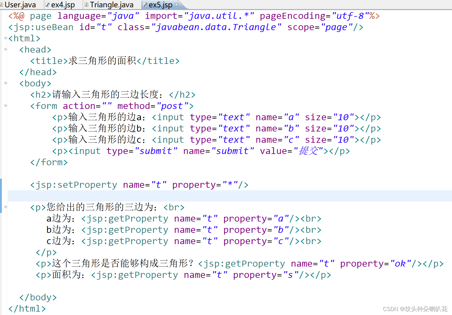 深入理解JavaBean在JSP中的使用与属性操作-CSDN博客