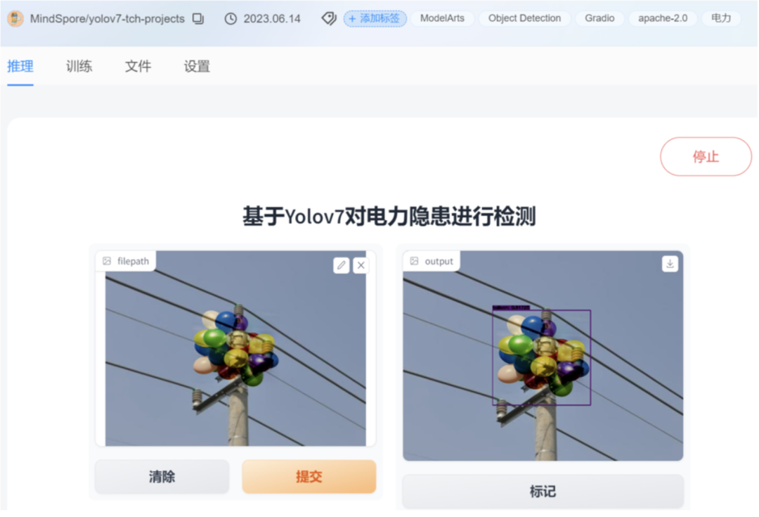 Baichuan2大模型与SAIL奖“东方.翼风”重磅发布，MindSpore SPONGE暑期学校第三季圆满收官_percnn-CSDN博客