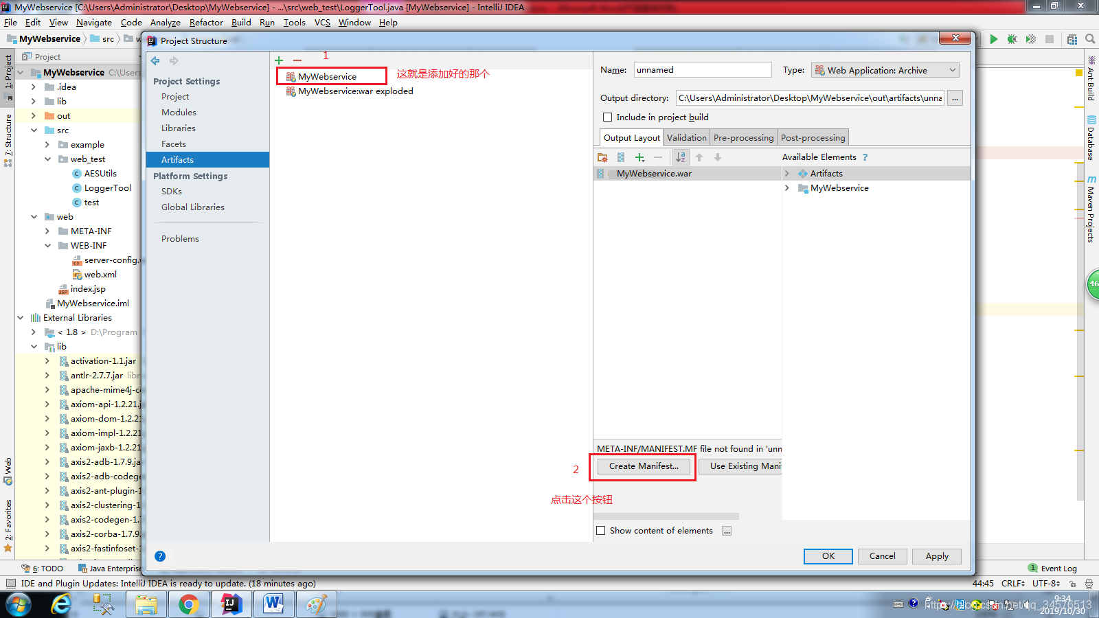 打包Tomcat上的Java Web Service_tomcat打包service-CSDN博客