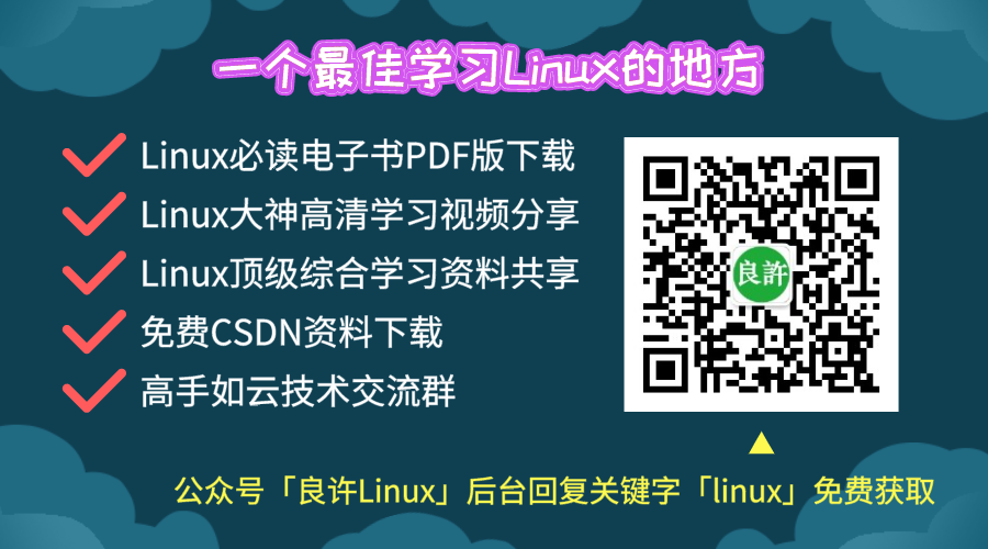 linux rz命令安装-CSDN博客