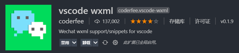 VSCode前端开发必备插件-CSDN博客