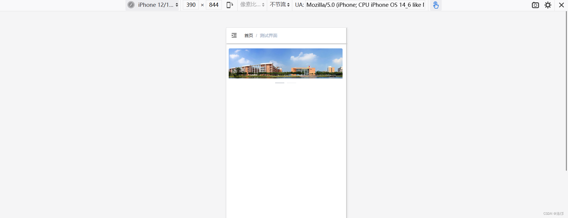 解决Element-UI中走马灯高度写死，无法自适应问题_el-carousel 高度自适应-CSDN博客