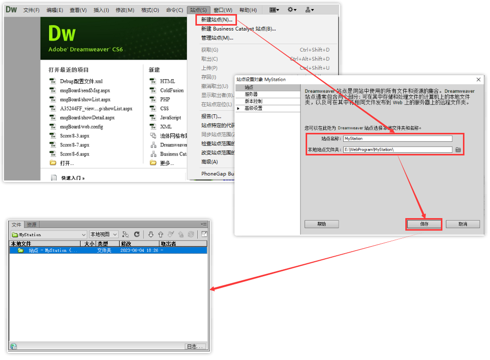Dreamweaver如何进行网页开发？_adobe dreamweaver开发过程-CSDN博客