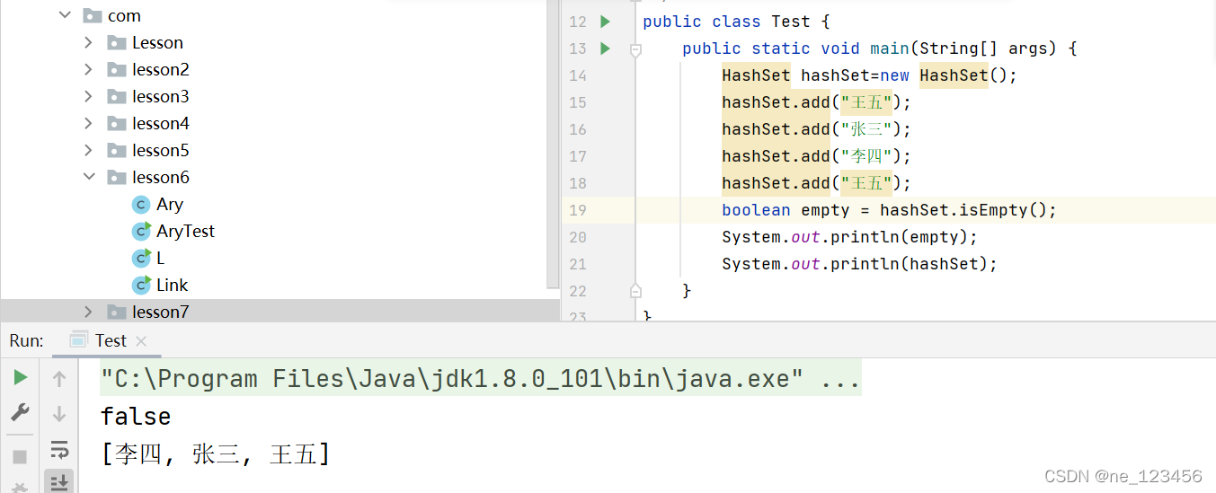 HashSet与TreeSet：Java集合框架详解-CSDN博客