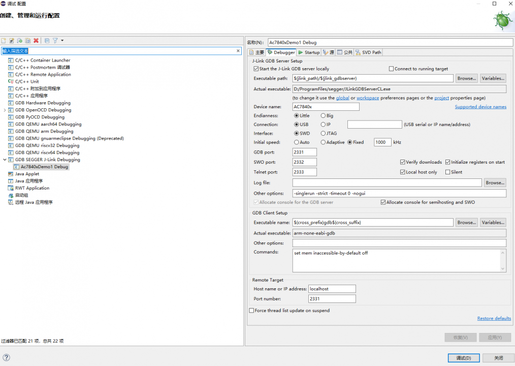 【杰发科技AC7840x测评】+ 微操作系统+CAN收/发协议栈-CSDN博客