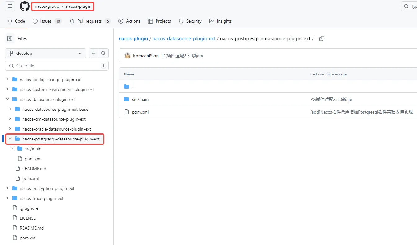 Nacos适配PostgreSQL的ARM64镜像制作_nacos pgsql-CSDN博客