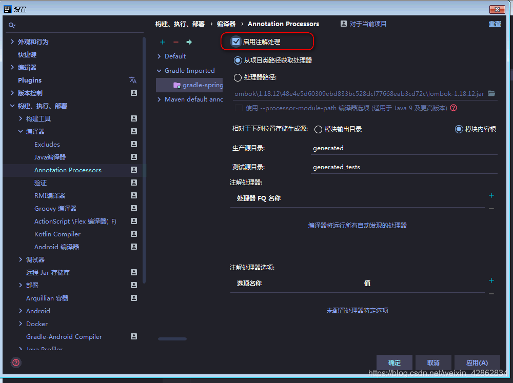 IDEA + Gradle项目lombok不生效问题_idea lombok不生效 gradle-CSDN博客