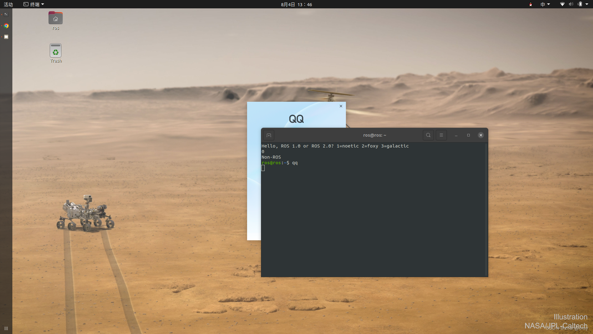 Linux QQ v3.1.2 2023.5.30 版本安装和体验_qq linux 3.1-CSDN博客