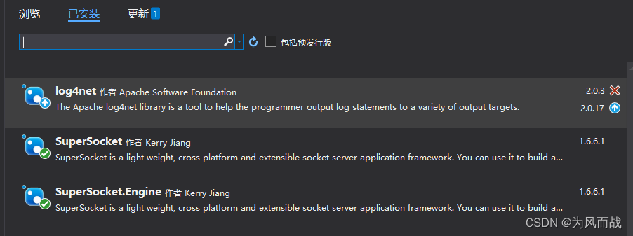 SuperSocket 开启服务器-CSDN博客