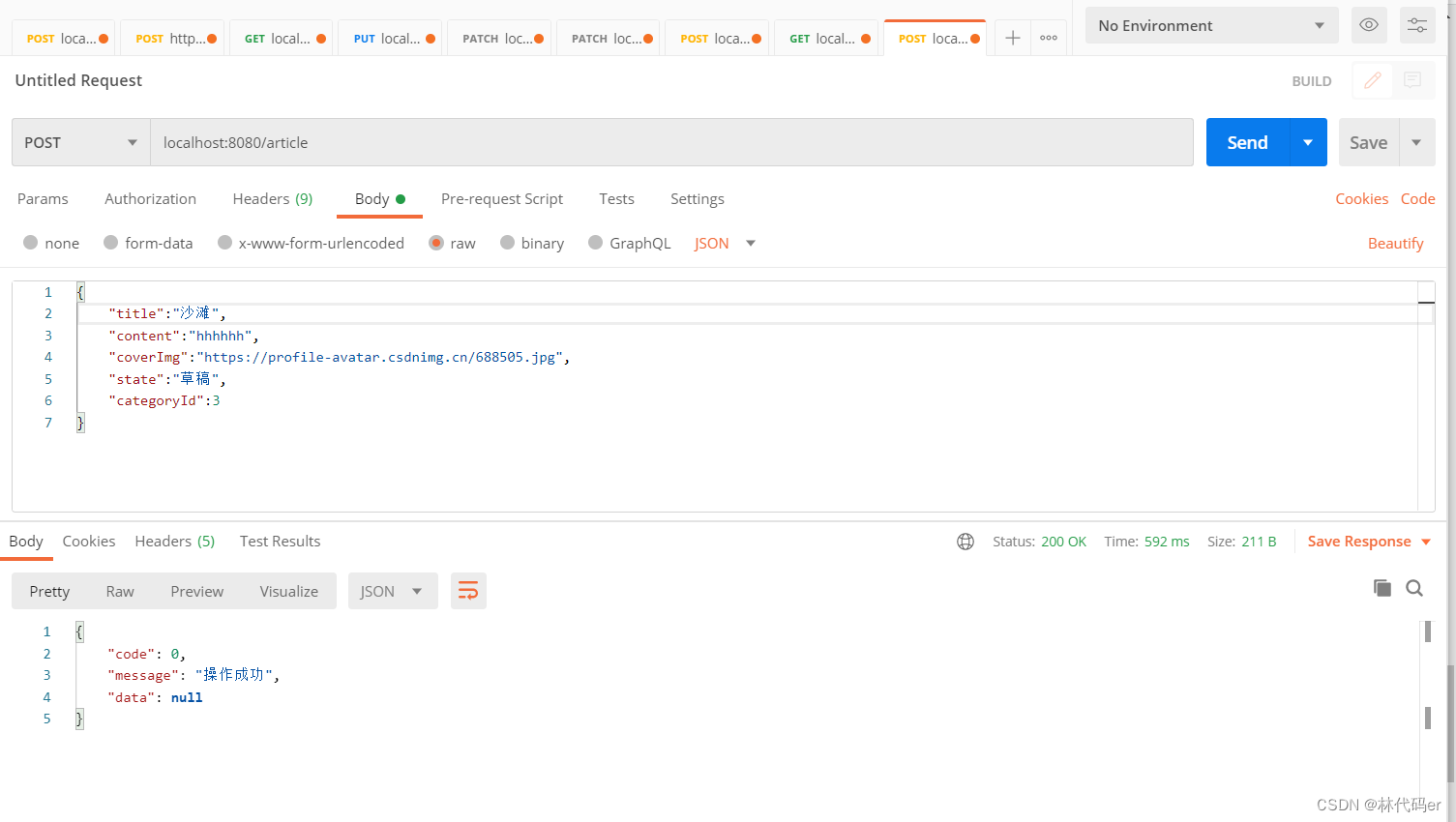 Springboot新增文章_springboot框架新增文章-CSDN博客