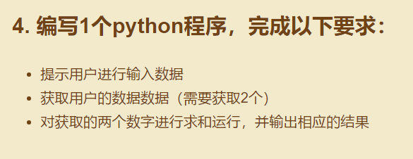 用python写的好玩的小程序python简单易懂的小程序python写的好玩的程序 Csdn博客