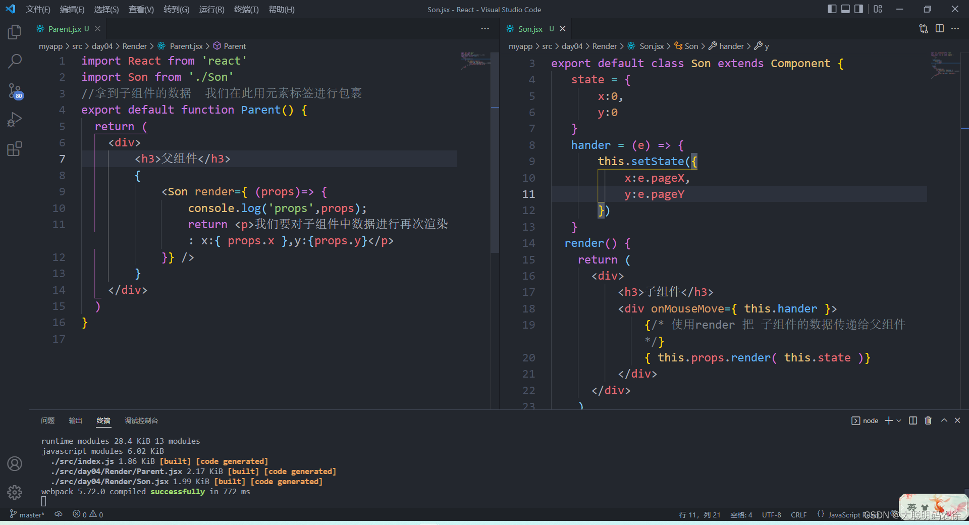 React之hoc高阶组件react Hoc Csdn博客