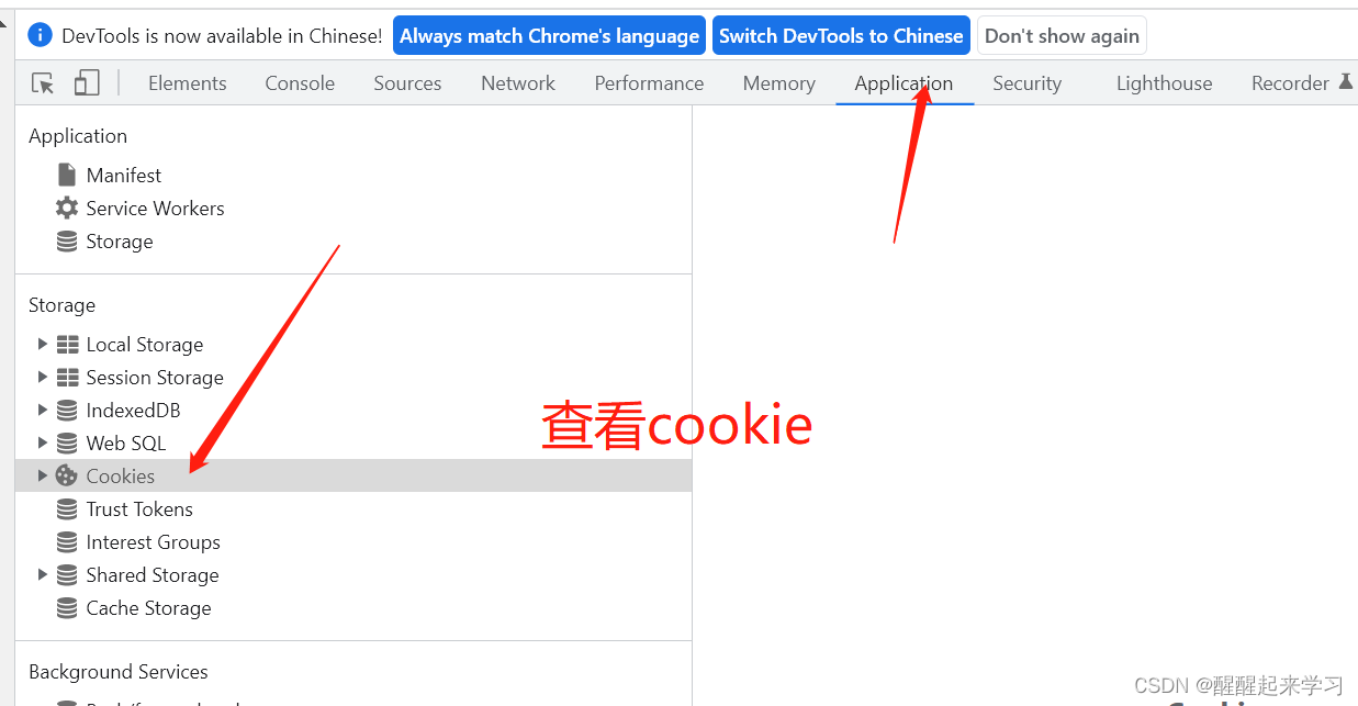 JavaWeb03 Cookie和Session_javaweb cookieshop-CSDN博客
