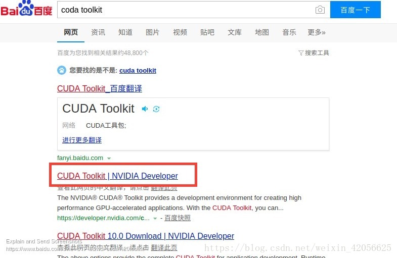 Ubuntu中安装cuda toolkit_ubuntu anzhuang cuatoolkit-CSDN博客
