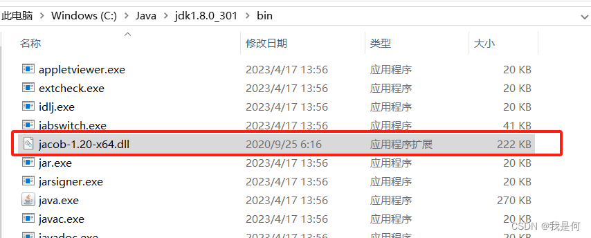 Ppt转pdf的java实现java Ppt转pdf Csdn博客 