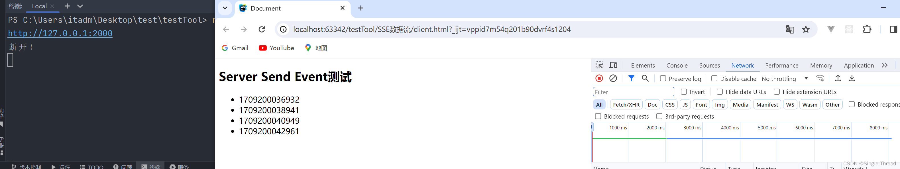 前后端分离实现SSE（html+koa2）_前后分离 sse-CSDN博客