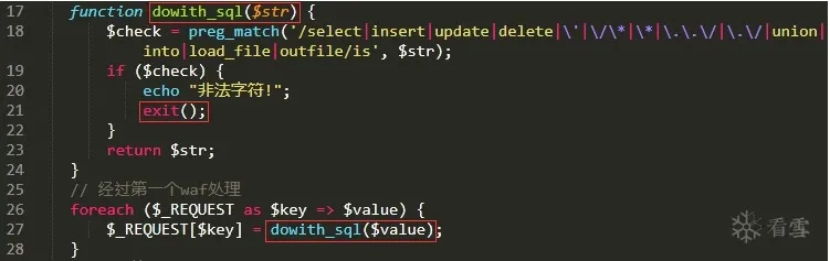 php addslashes 数组,PHP函数漏洞审计之addslashes函数--CSDN博客