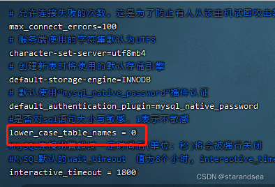MySQL8启动报错提示:The server quit without updating PID file_mysql8 the server quit without updating ...