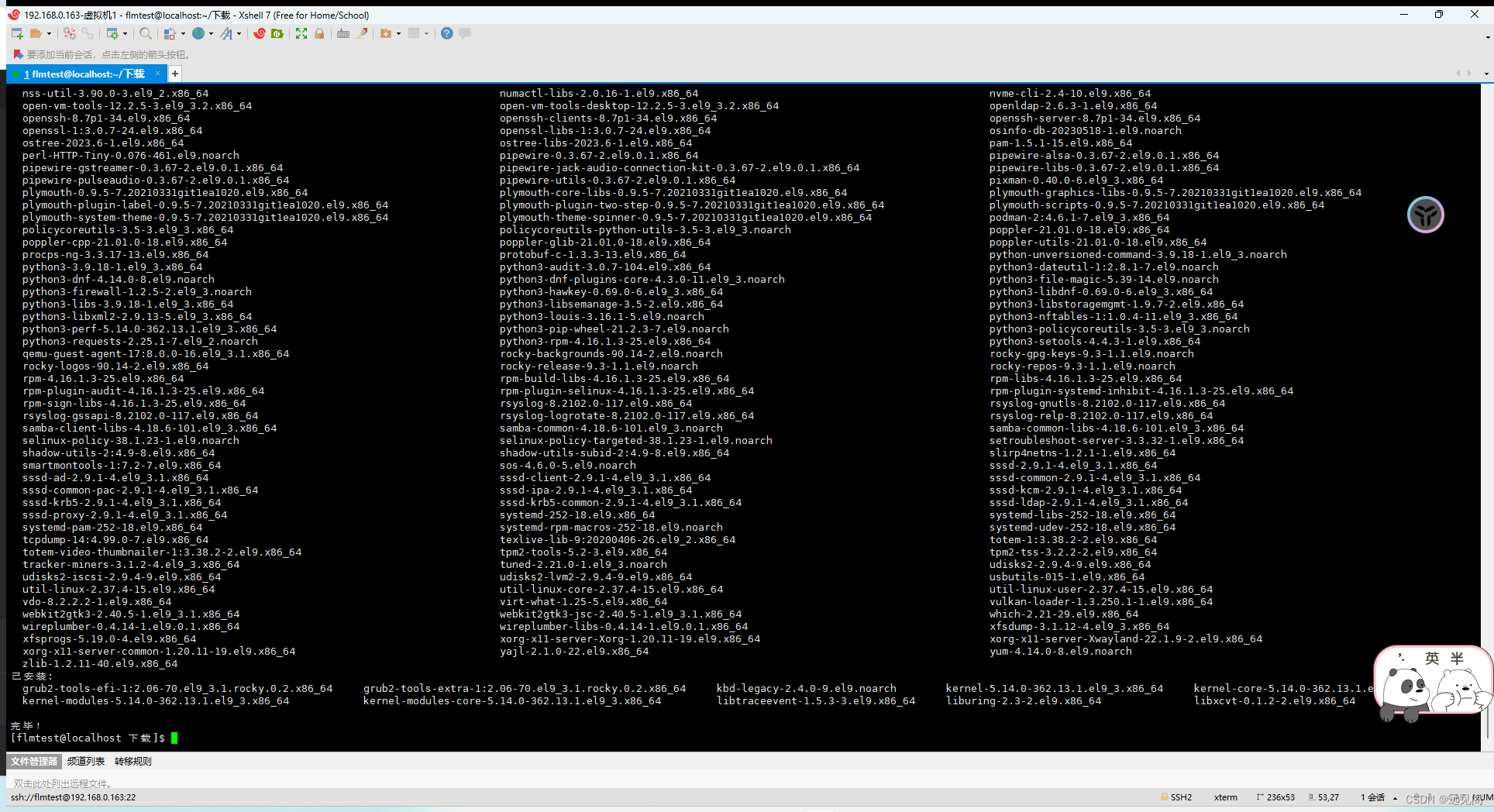 一键式快速部署：Docker 和 Docker Compose 安装指南_docker一键安装-CSDN博客