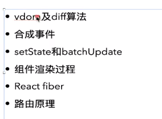 前端学习笔记202307学习笔记第六十二天-react原理之1-CSDN博客