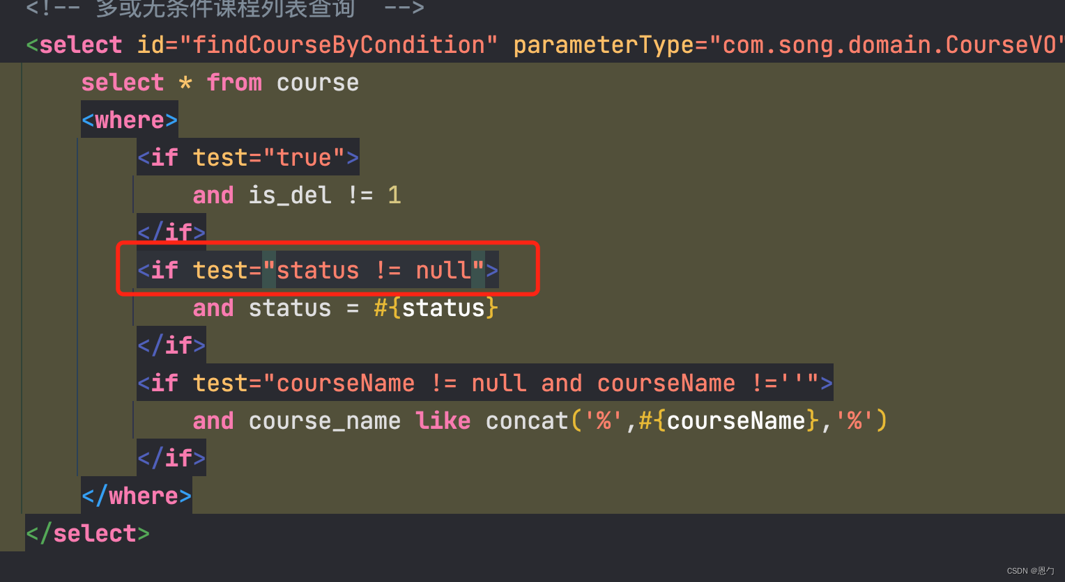 Mybatis中if语句判断把Integer 0识别为false_mybatis int 0在if里面需要怎么判断-CSDN博客